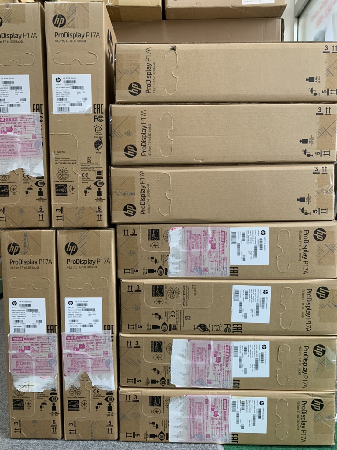 HP ディスプレイ（P17A）を買取りました。 - 都内の建材買取・電材・ウォシュレット・シャワートイレの高価買取・出張買取・現金買取ならフジ ...