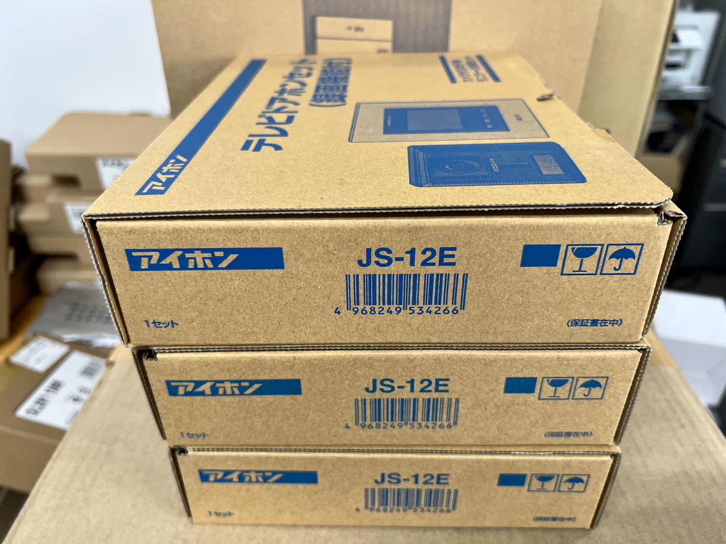 アイホン テレビドアホンセット JS-12E を買取しました！ - 都内の建材買取・電材・ウォシュレット・シャワートイレの高価買取・出張買取・現金買取ならフジリサイクル